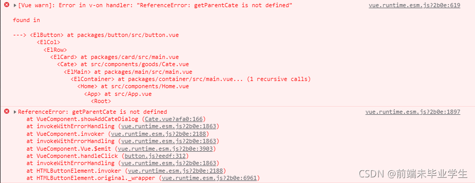 Referenceerror Xxx Is Not Definedreferenceerror S Is Not Defined Csdn博客