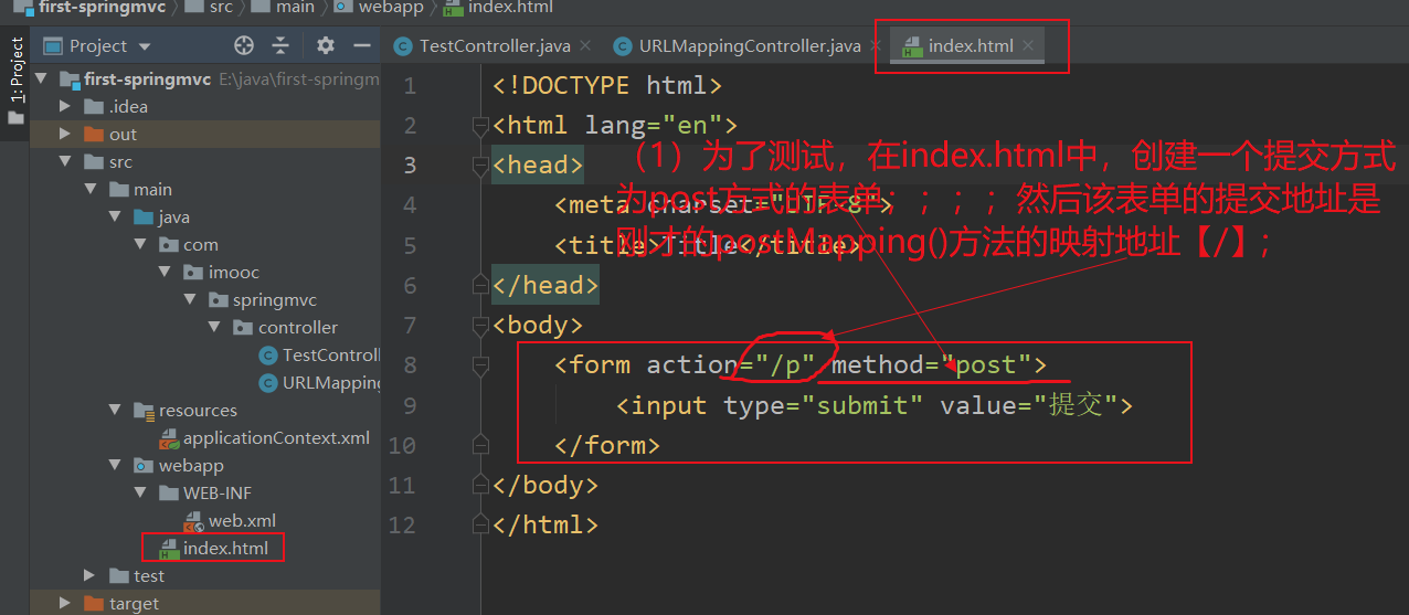 Springmvc入门与数据绑定4：spring Mvc数据绑定一：url Mapping（url映射）；（requestmapping，getmapping、postmapping 0263