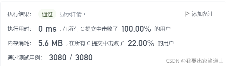 223 矩形面积c 两个矩阵重叠面积 Csdn博客