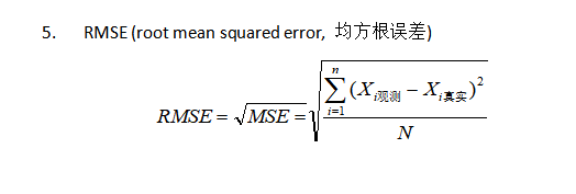 统计参数一次撸个遍（RMS，MSE，RMSE,MAE,MAPE等）_rme rsme 统计-CSDN博客
