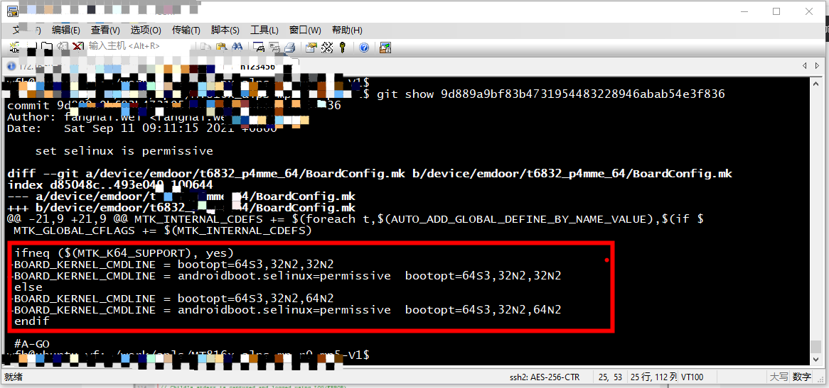 2021-09-30 Android MTK 设置默认SELinux的模式_设置selinux默认-CSDN博客