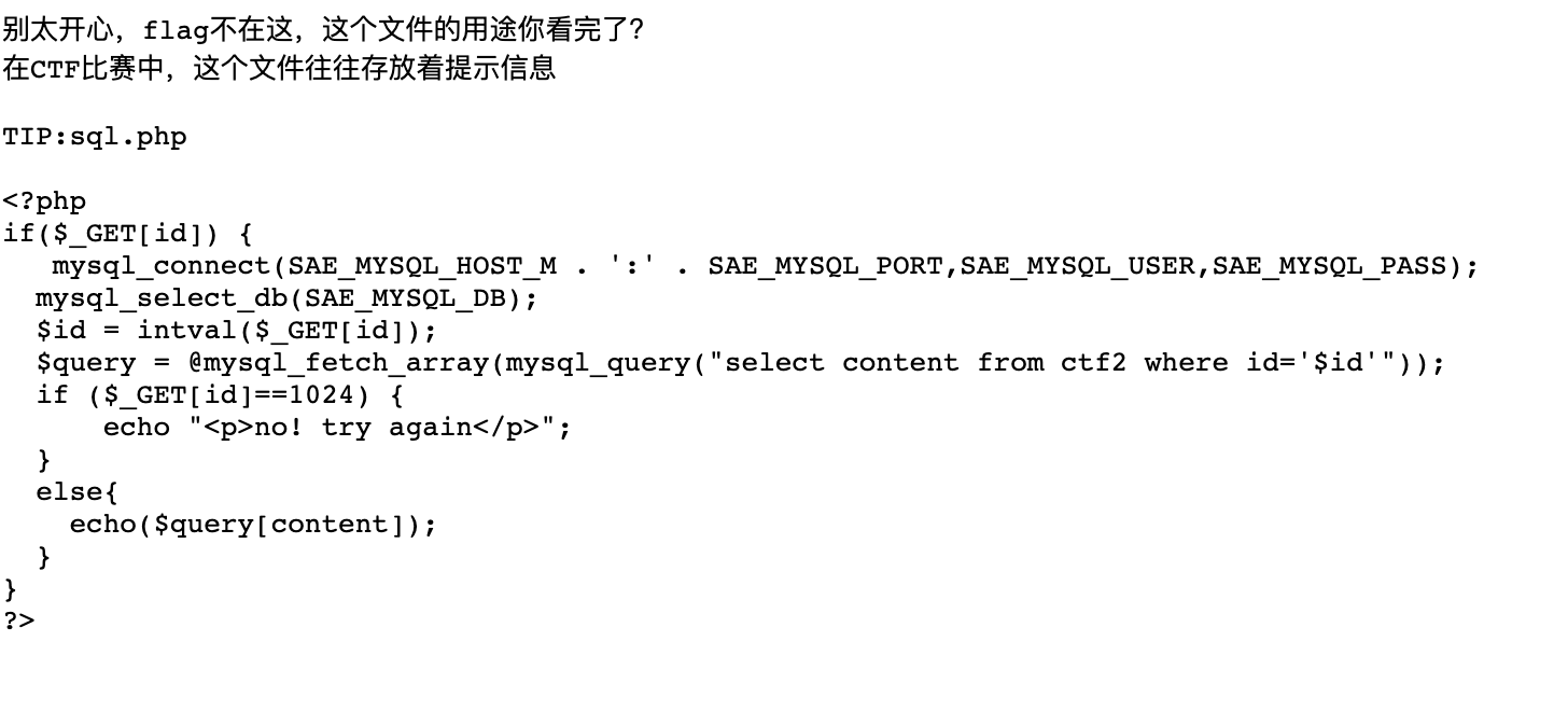 南京邮电大学CTF题目writeup (一) 含题目地址_南邮ctf靶场-CSDN博客