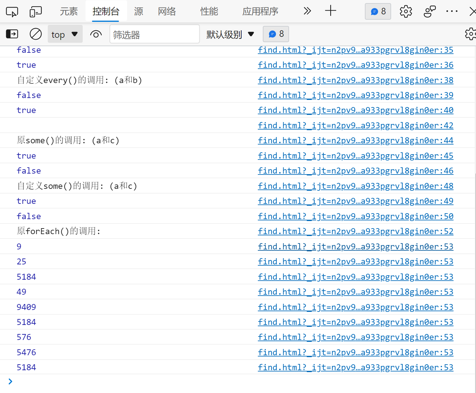 浏览器控制台报错：Error handling response: Error: Syntax error, unrecognized ...
