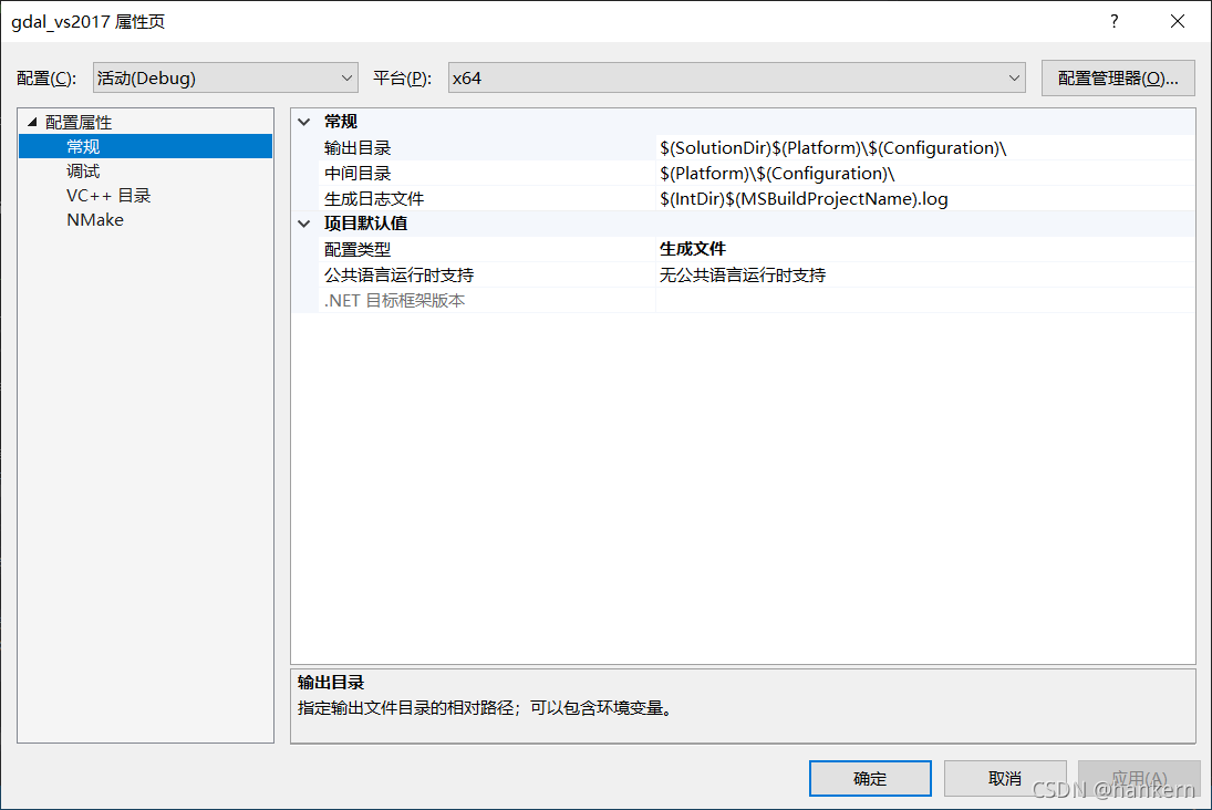 C学习(三五二)未找到框架 Netframeworkversionv40”的引用程序集 Csdn博客