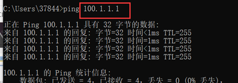 Cloud连接ensp和pnet设备-Web管理ensp防火墙_ensp换回适配器怎么配置-CSDN博客