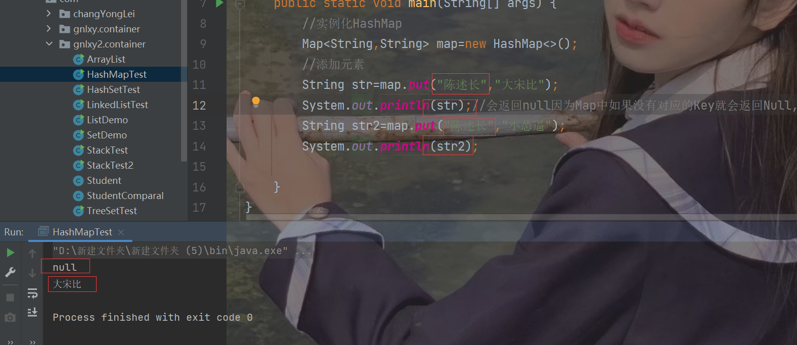 java容器（9）Map接口_str2 : map.keyset-CSDN博客