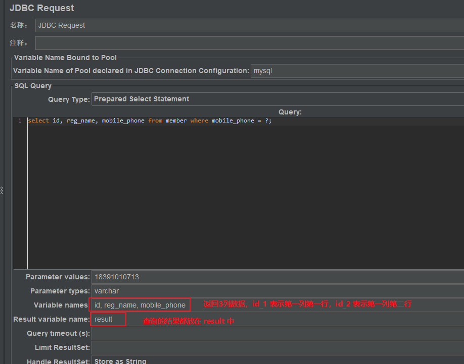Jmeter操作数据库_prepared select statement 用法-CSDN博客