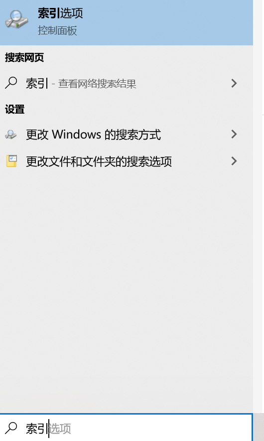 修改windows10查询索引文件edb存放位置_windows.edb可以搬到d盘吗-CSDN博客