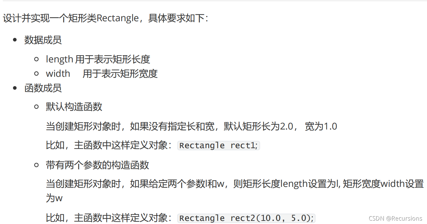 Cweek4设计并实现一个矩形类rectangle设计一个长方形类c实现rectangle Csdn博客