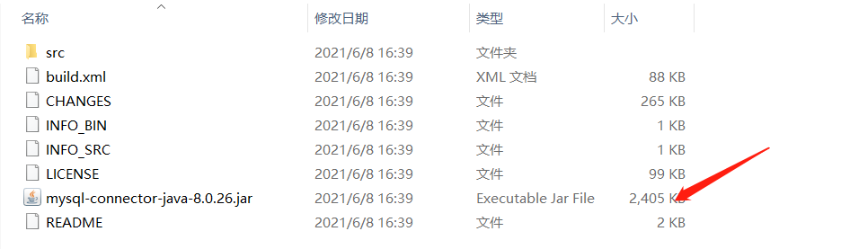 MySQL8.0 connector JAR包的下载位置及JDBC配置_mysql connector java 8 . 0 . 26 jar下载-CSDN博客