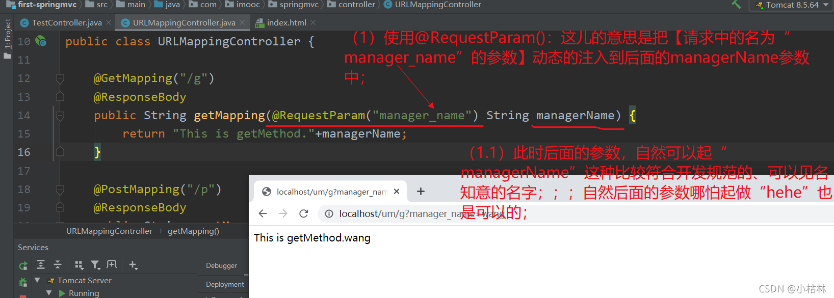 Springmvc入门与数据绑定5:spring Mvc数据绑定二:controller接收请求中的参数之:使用【方法参数】接收;(ps:包括get请求时使用的requestparam