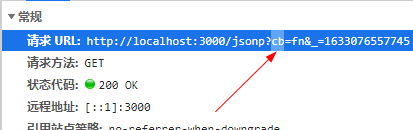 Ajax基础：发送jsonp请求（jsonp、jsonCallback）_jsonpcallback-CSDN博客