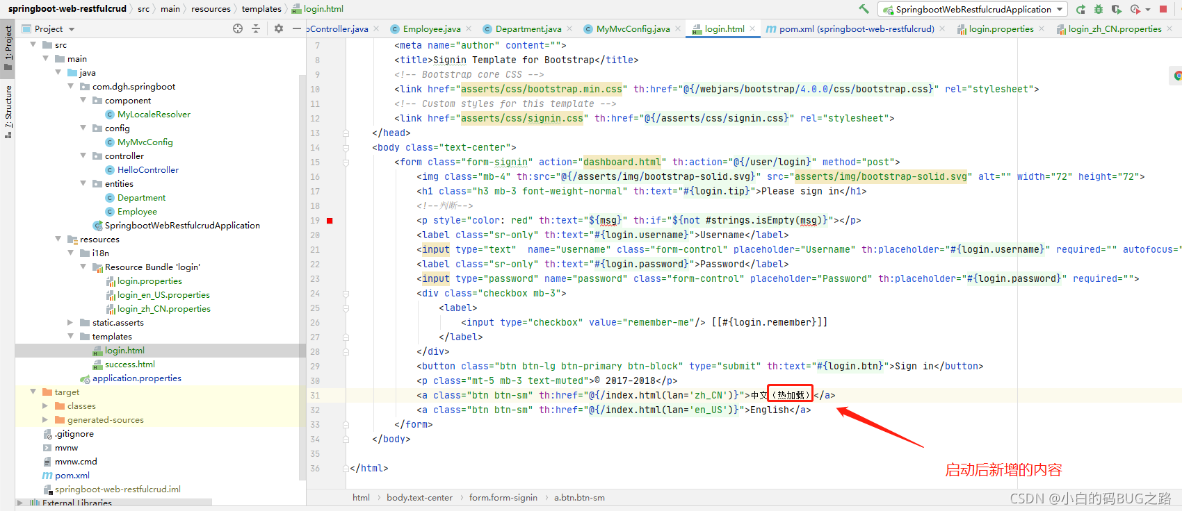 Springboot Idea使用thymeleaf 时热加载 Idea中springboot的热加载thymeleaf静态html页面