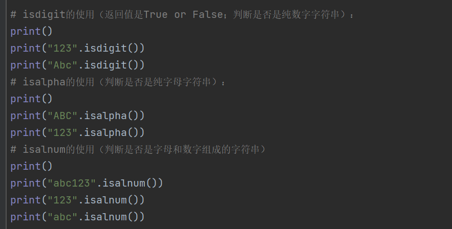 计算机二级：二进制的字符串转十进制；四种格式化输出方法replace，join，isdigit，isalpha，isalnum，split，splitlines的用法_二进制字符串转十进制 ...