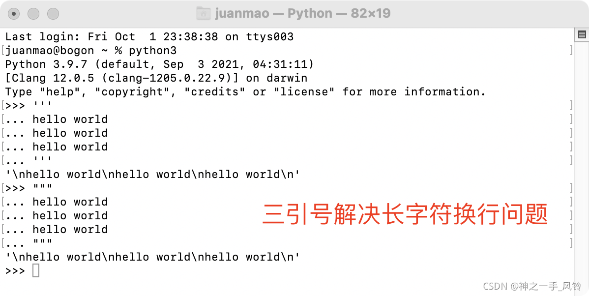 Python3:基本数据类型python3 Double Csdn博客