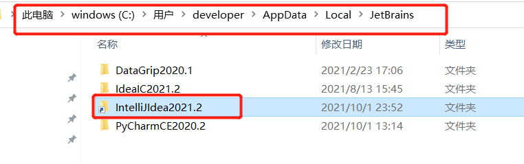 mklink实现软件搬家清理C盘空间_mklink 之后还是占用c盘-CSDN博客