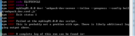 启动vue项目出现的错误合集_cannot read config file vue-CSDN博客