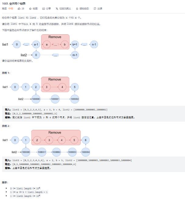 Bapple 1669 merged chain problem - Programmer Sought