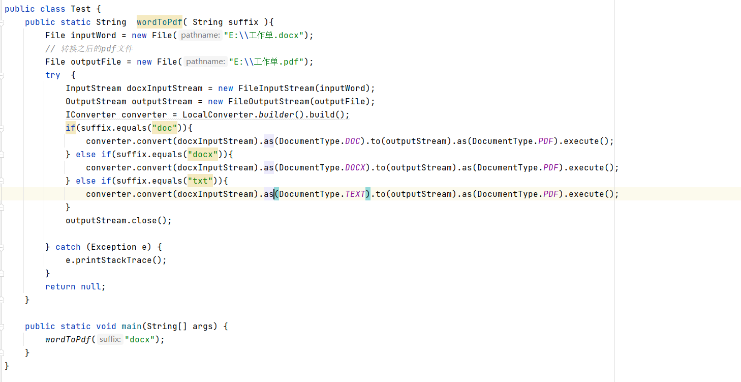 Java Word 转pdf最好的documents4j Csdn博客