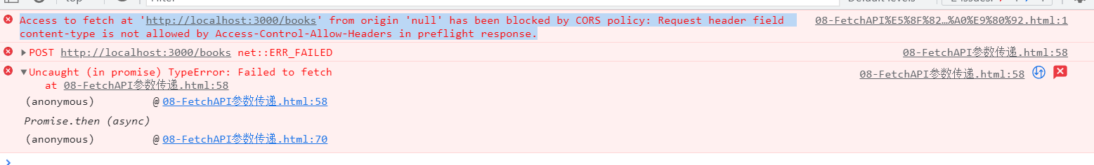 Access to fetch at ‘http://localhost:3000/books‘ from origin ‘null‘ has been blocked by CORS ...
