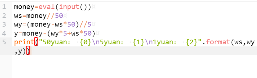 python 练习——综合测试_商店需要找钱给顾客,现在只有50元-CSDN博客