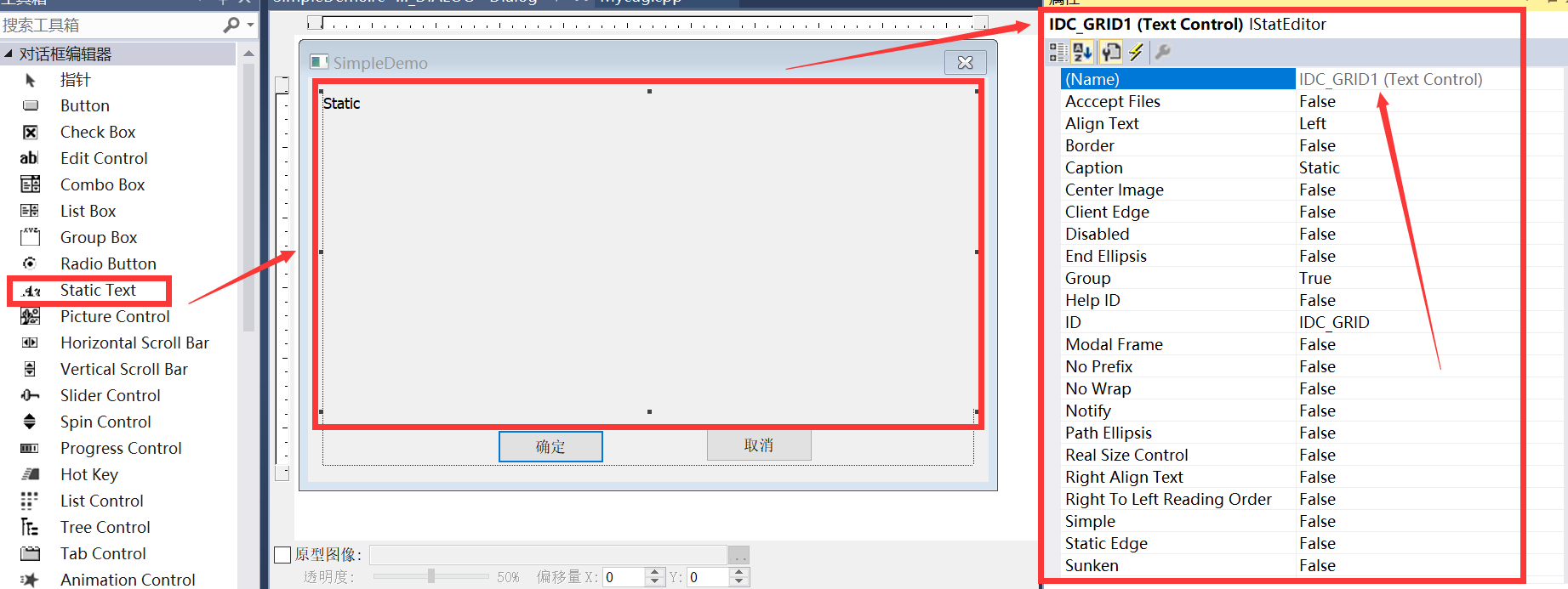 c++ Ultimate-Grid MFC中初始化控件_cugctrl-CSDN博客