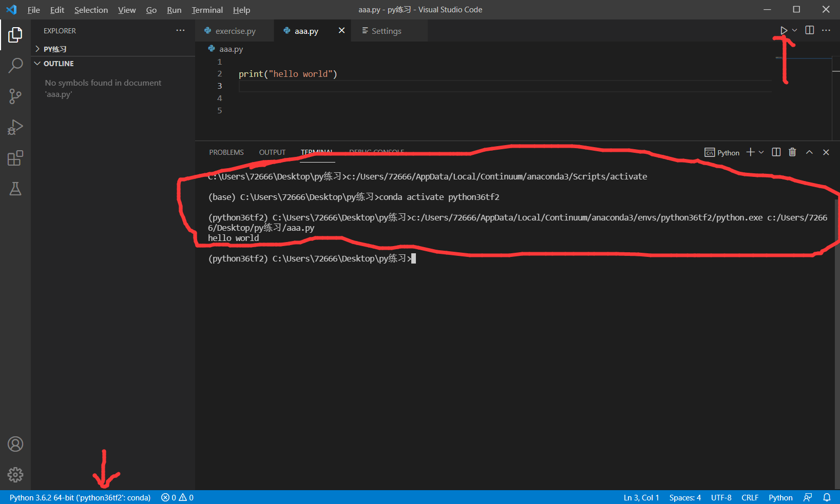 window10配置vscode的shell终端为cmd_vscode用windows自带的终端-CSDN博客