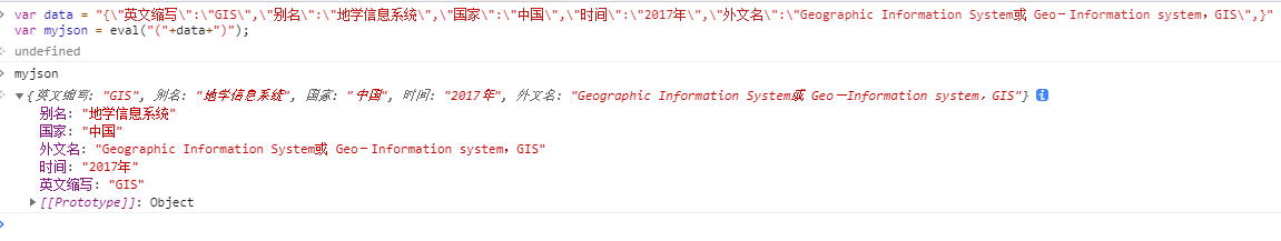 Js 把含有转义符的字符串转成json格式js Json转义 Csdn博客 