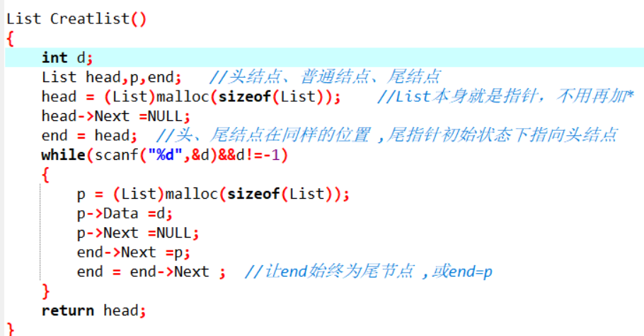 浙江大学陈越教授数据结构PTA 题目——两个有序链表序列的合并_两个有序链表序列的合并pta-CSDN博客