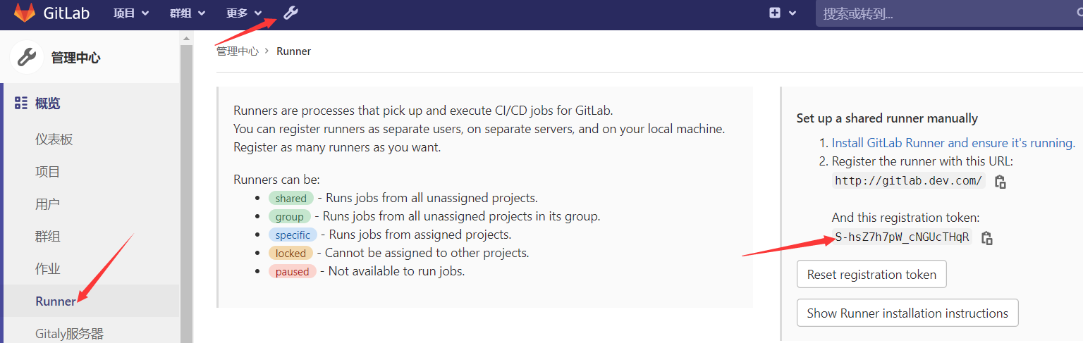Git runner安装_Bear Coding的博客-CSDN博客_gitrunner