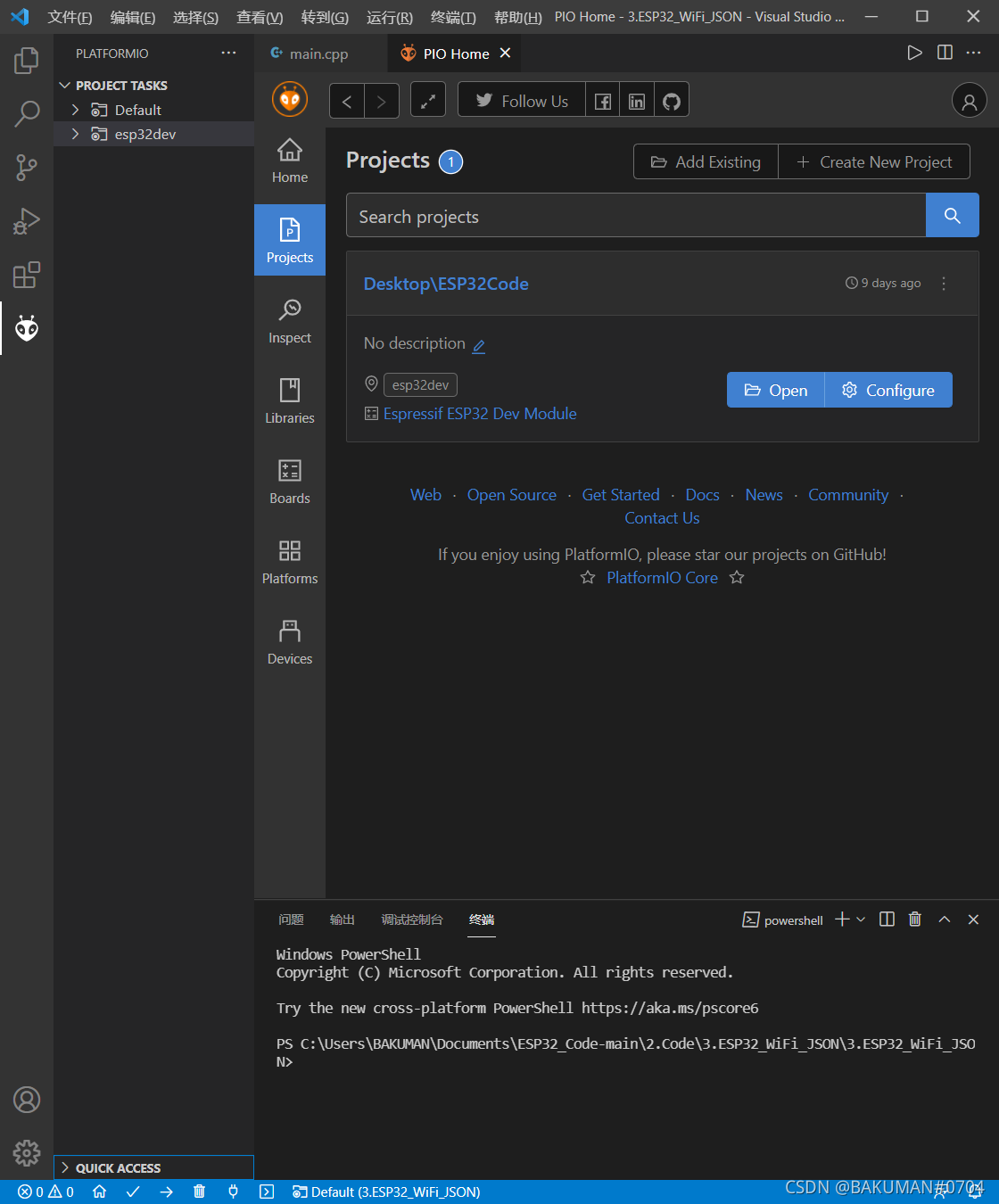 基于arduino框架(使用vscode)实现esp32的一些入门操作(学习笔记)——电容touch与外部中断touchattachinterrupt Csdn博客