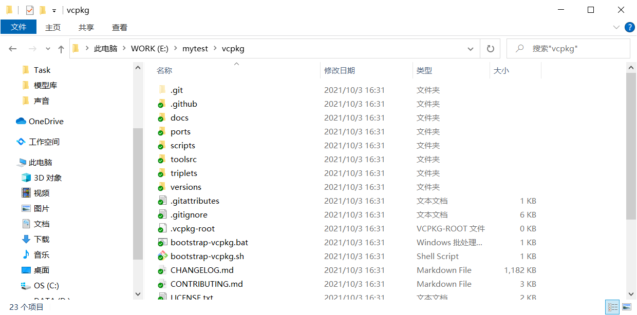 【小沐学C++】vs2017 + vcpkg包管理工具_vs vcpkg-CSDN博客