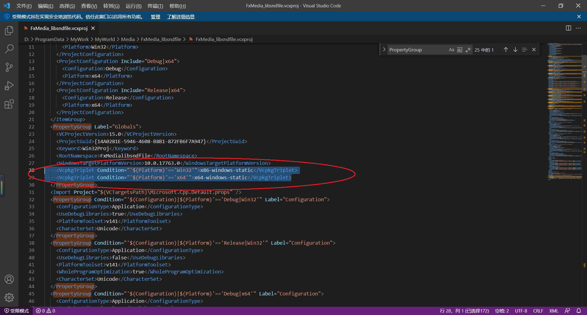 【小沐学C++】vs2017 + vcpkg包管理工具_vs vcpkg-CSDN博客