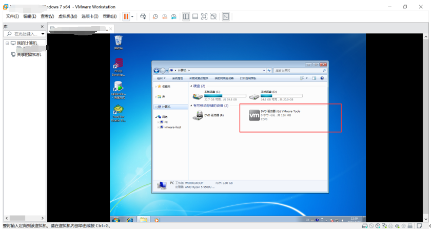 VMtools应用程序无法正常启动_vmtoolsd.exe应用程序错误-CSDN博客