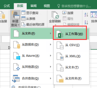 pandas合并excel的多个sheet_pandas 多个sheet-CSDN博客