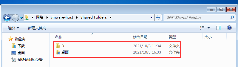 VMtools应用程序无法正常启动_vmtoolsd.exe应用程序错误-CSDN博客
