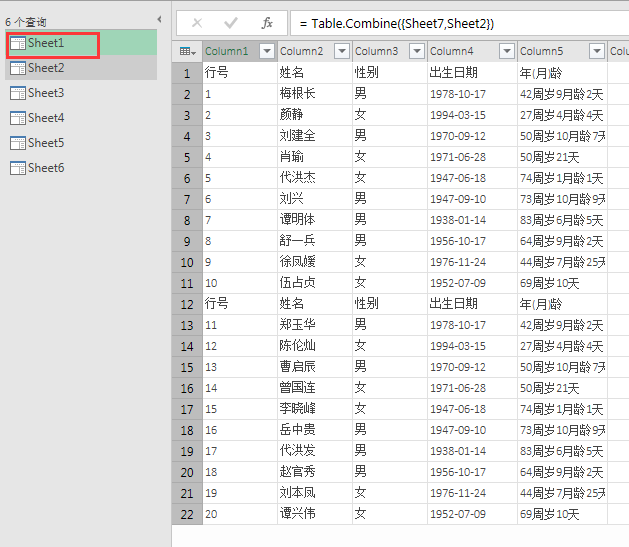 pandas合并excel的多个sheet_pandas 多个sheet-CSDN博客