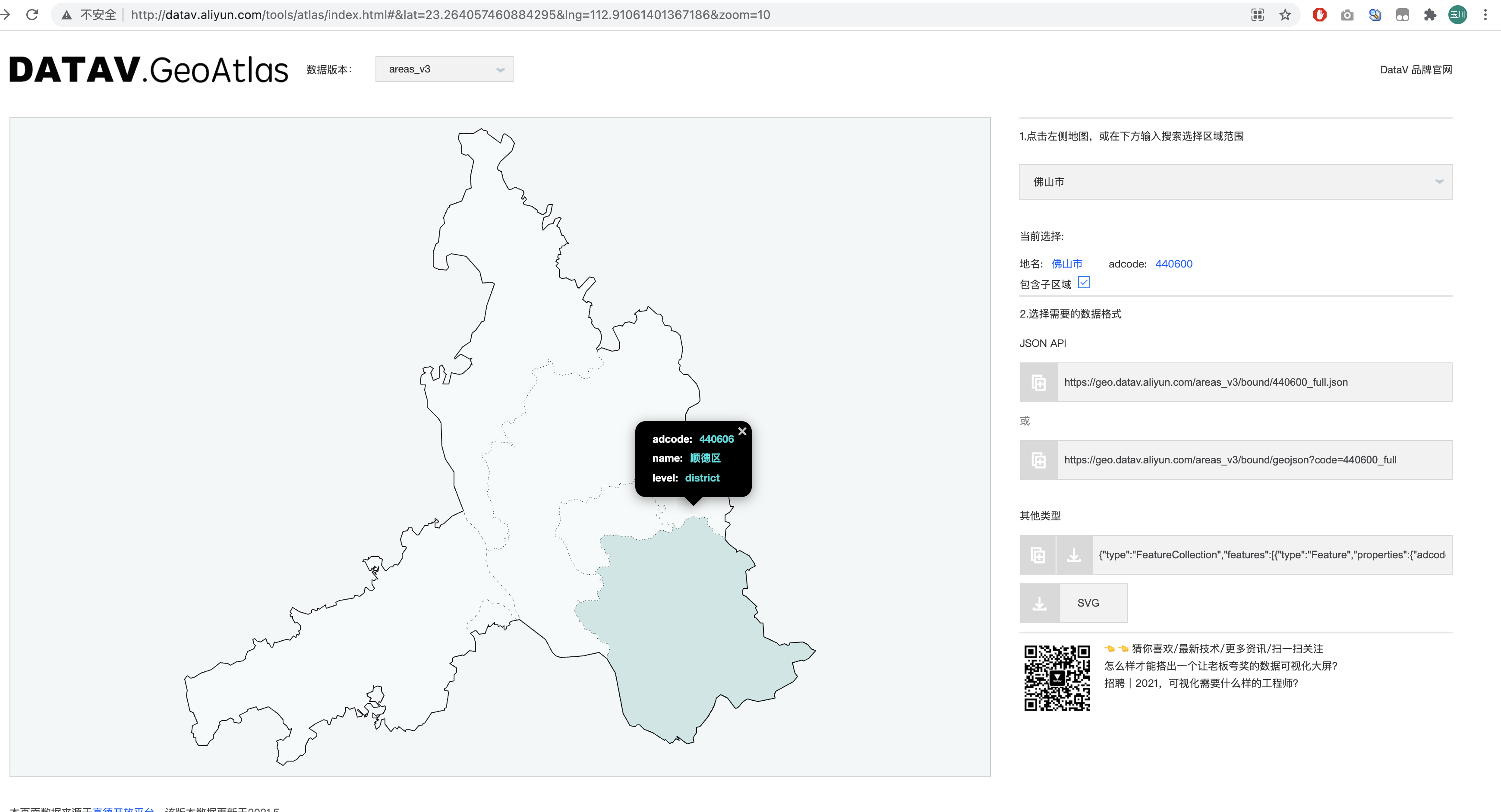 Echarts 简单实现地图省 =＞ 市 =＞ 区 =＞ 镇街 下钻_可视化地图 省点击进入市 github-CSDN博客