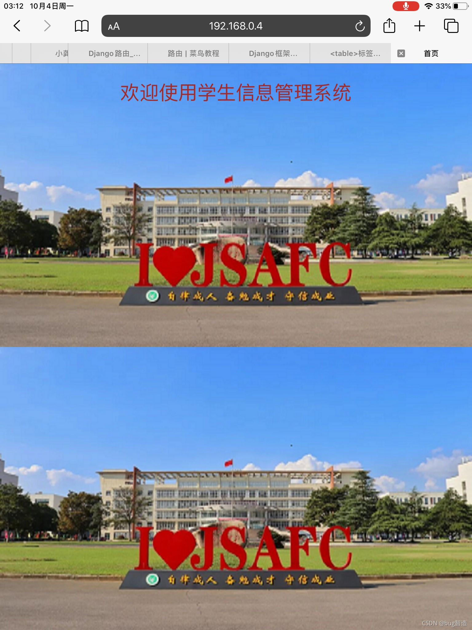 基于django Web框架python实现简单的学生管理系统 学习笔记django 学生管理系统 Csdn博客