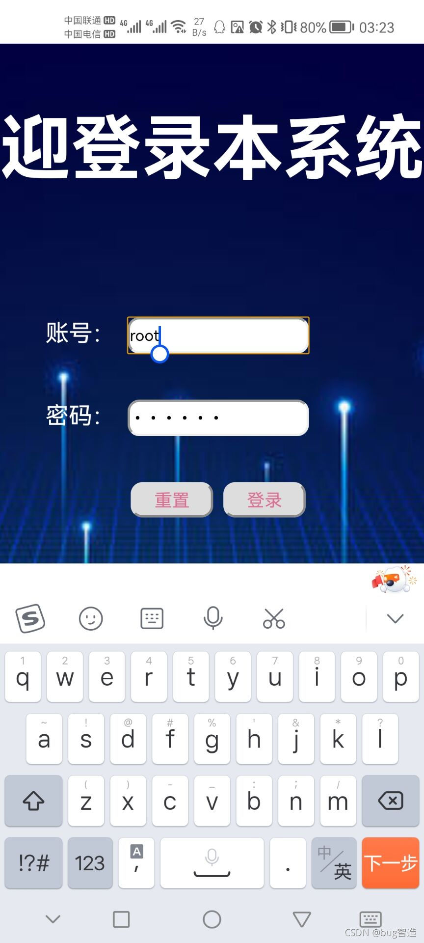 基于django Web框架python实现简单的学生管理系统 学习笔记django 学生管理系统 Csdn博客