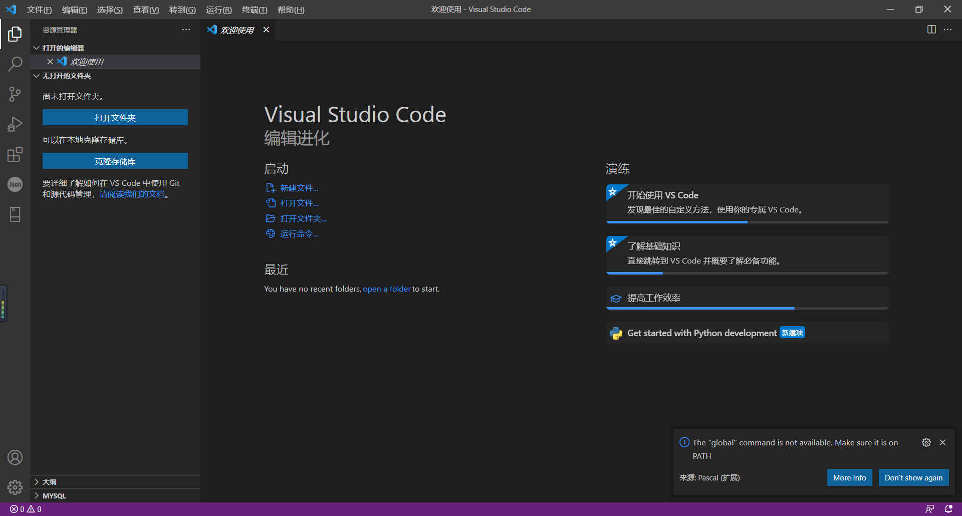 【小沐学C++】vs2017 + vscode + cmake配置C/C++编译环境_vscode2017-CSDN博客