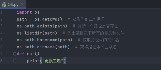 如何解决pycharm函数不高亮_pycharm代码函数不高亮-CSDN博客