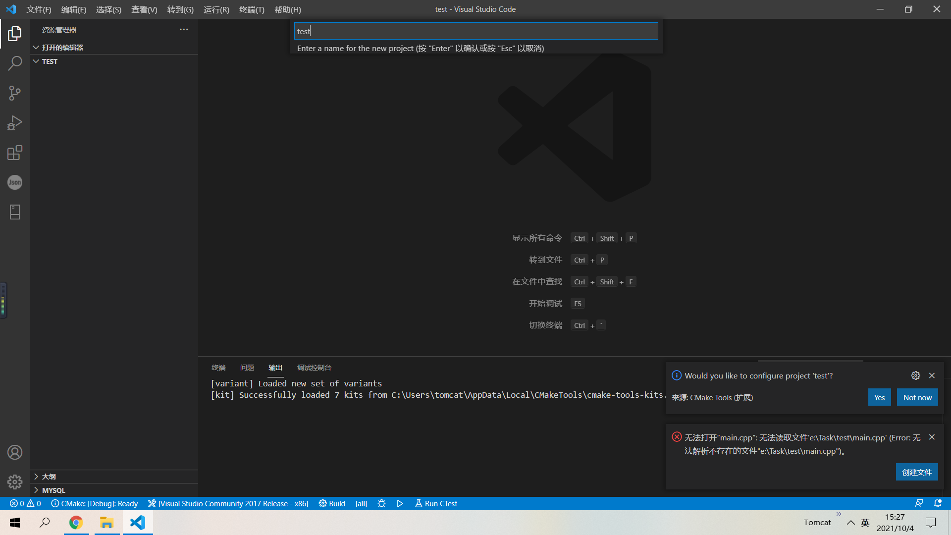 【小沐学C++】vs2017 + vscode + cmake配置C/C++编译环境_vscode2017-CSDN博客