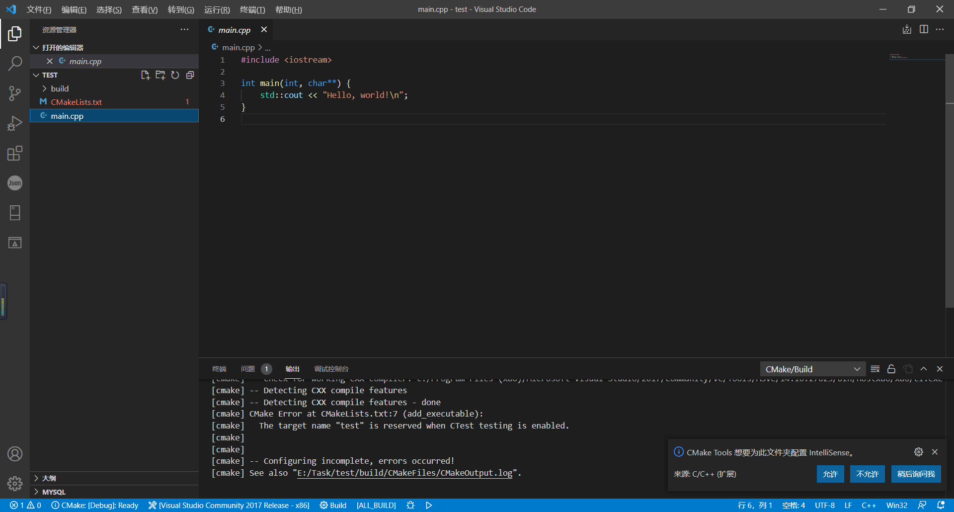 【小沐学C++】vs2017 + vscode + cmake配置C/C++编译环境_vscode2017-CSDN博客