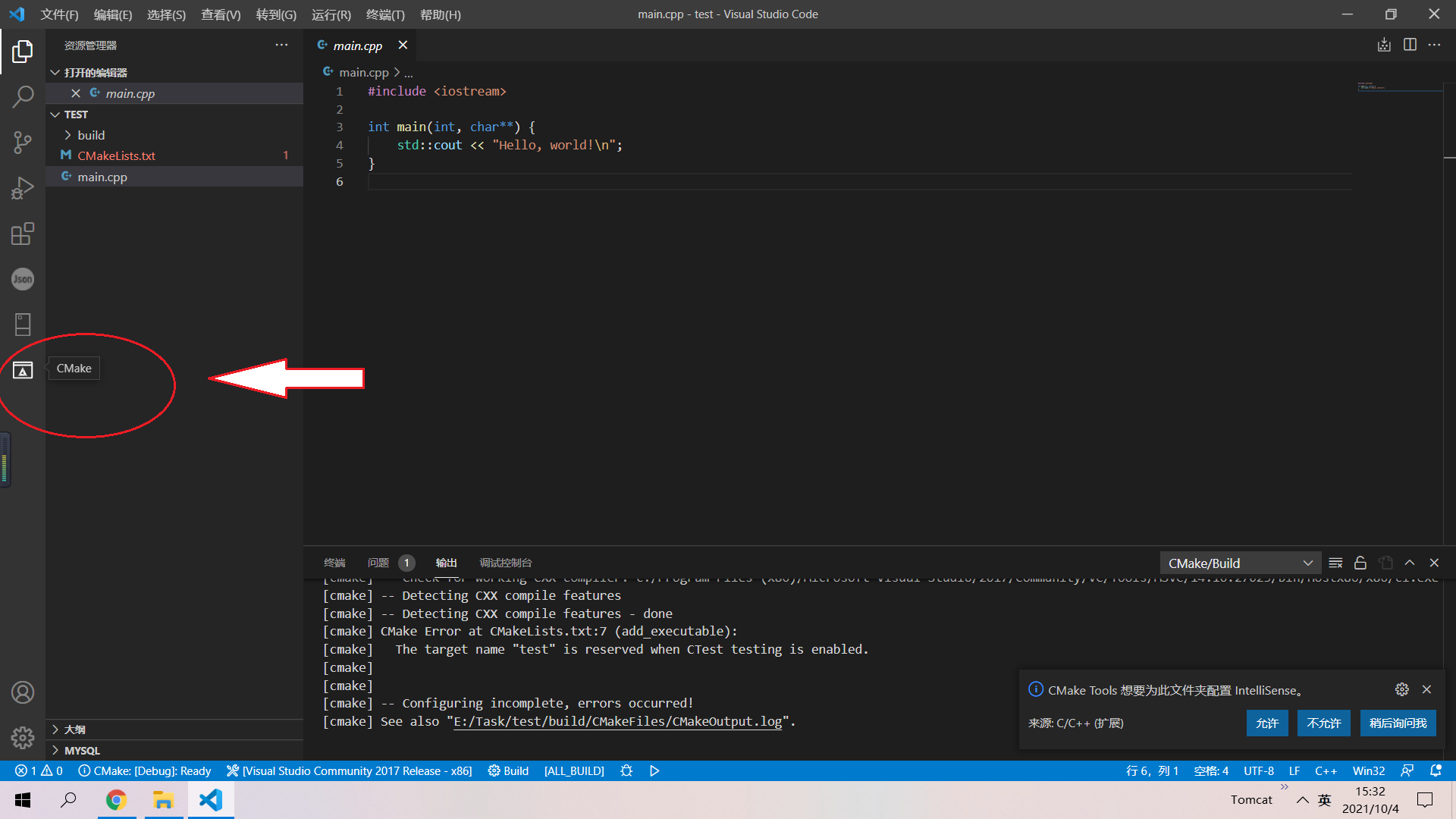 【小沐学C++】vs2017 + vscode + cmake配置C/C++编译环境_vscode2017-CSDN博客