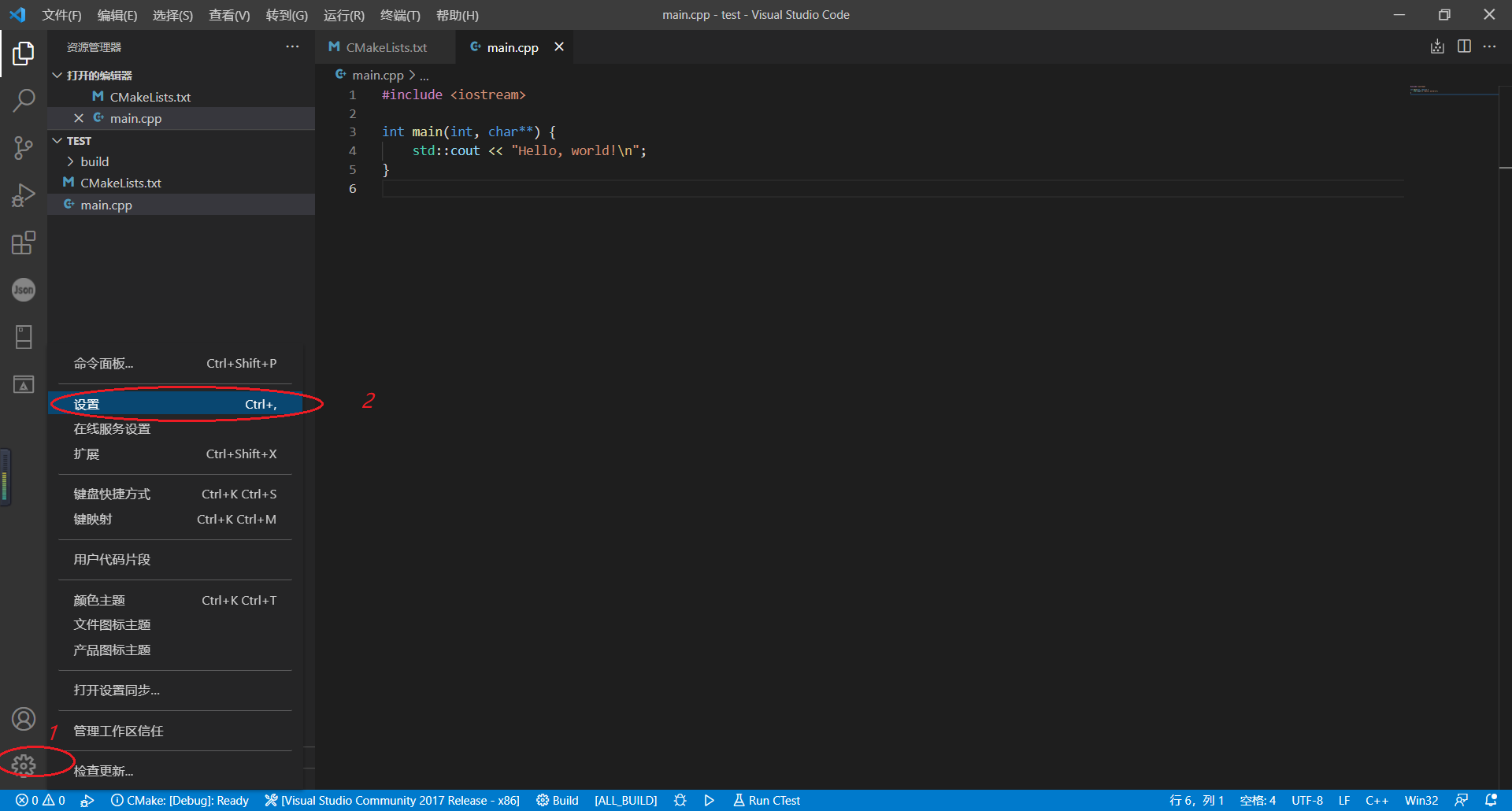 【小沐学C++】vs2017 + vscode + cmake配置C/C++编译环境_vscode2017-CSDN博客