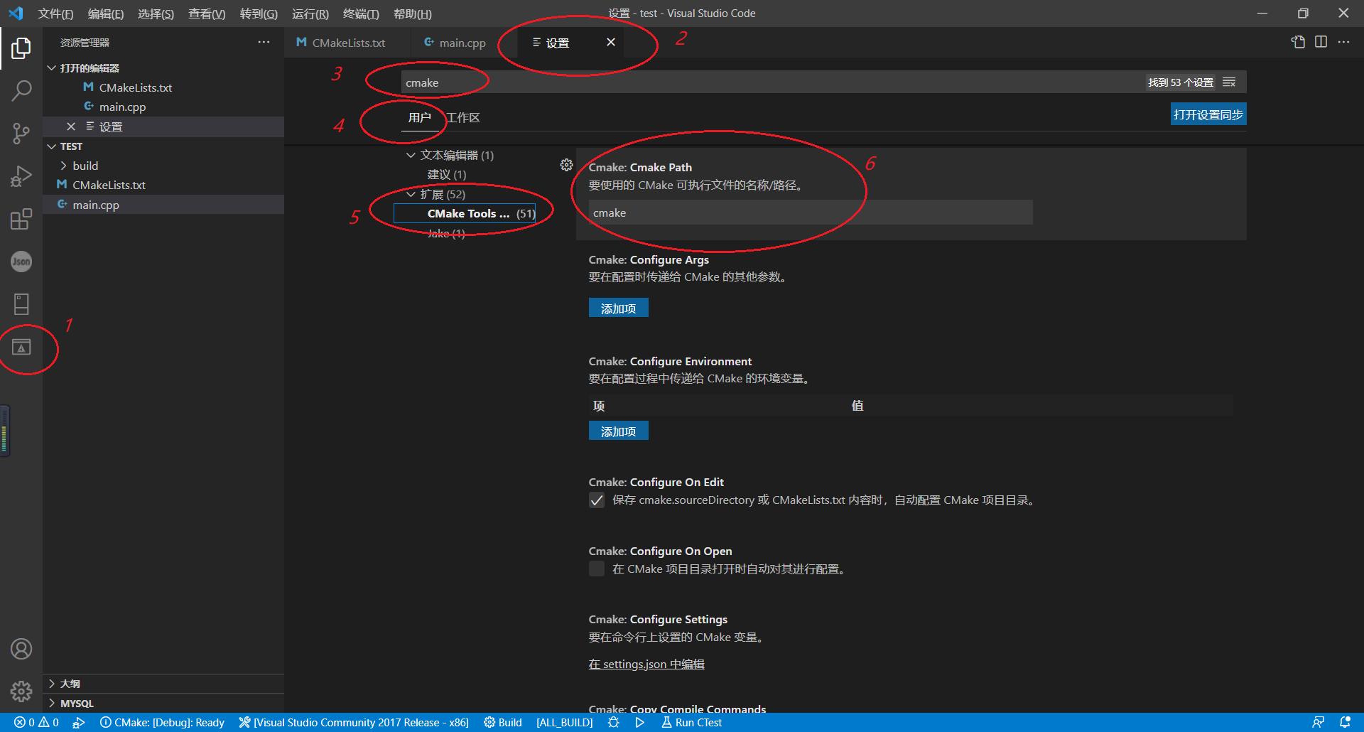 【小沐学C++】vs2017 + vscode + cmake配置C/C++编译环境_vscode2017-CSDN博客