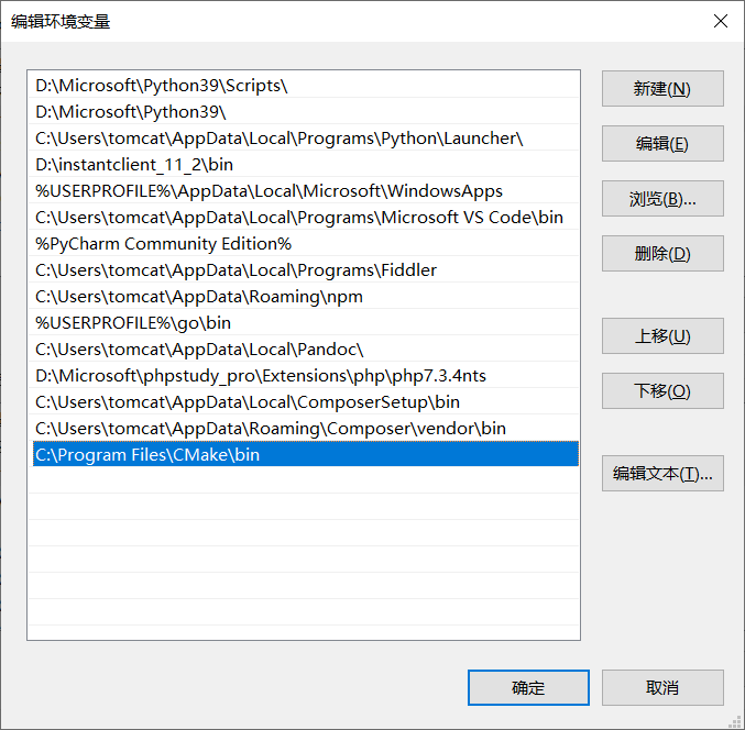 【小沐学C++】vs2017 + vscode + cmake配置C/C++编译环境_vscode2017-CSDN博客