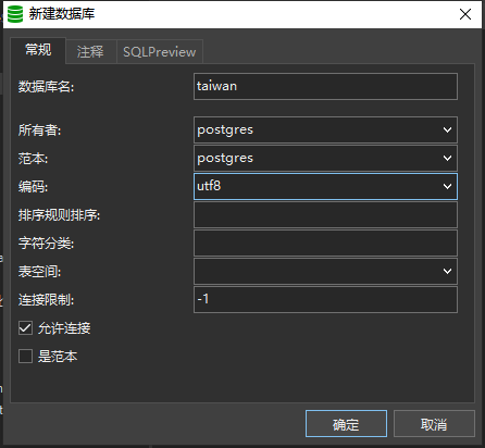 OSM地图本地发布(二)-----数据准备_osm2pgsql工具下载-CSDN博客