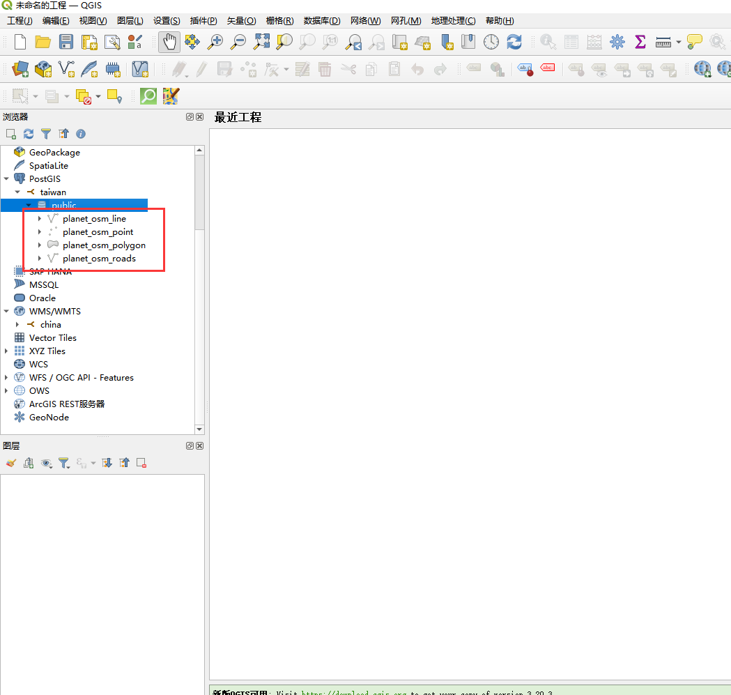 OSM地图本地发布(二)-----数据准备_osm2pgsql工具下载-CSDN博客